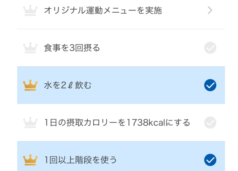 【自宅でジム体験！】WEBGYMを1ヶ月使ってみた感想と評価 | Deblog