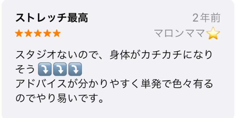 【自宅でジム体験！】WEBGYMを1ヶ月使ってみた感想と評価 | Deblog