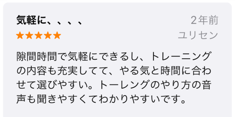 【自宅でジム体験！】WEBGYMを1ヶ月使ってみた感想と評価 | Deblog