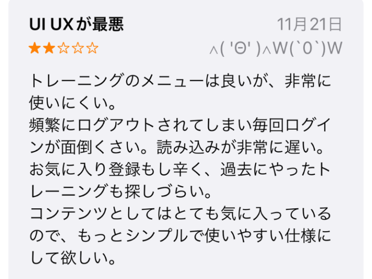 【自宅でジム体験！】WEBGYMを1ヶ月使ってみた感想と評価 | Deblog